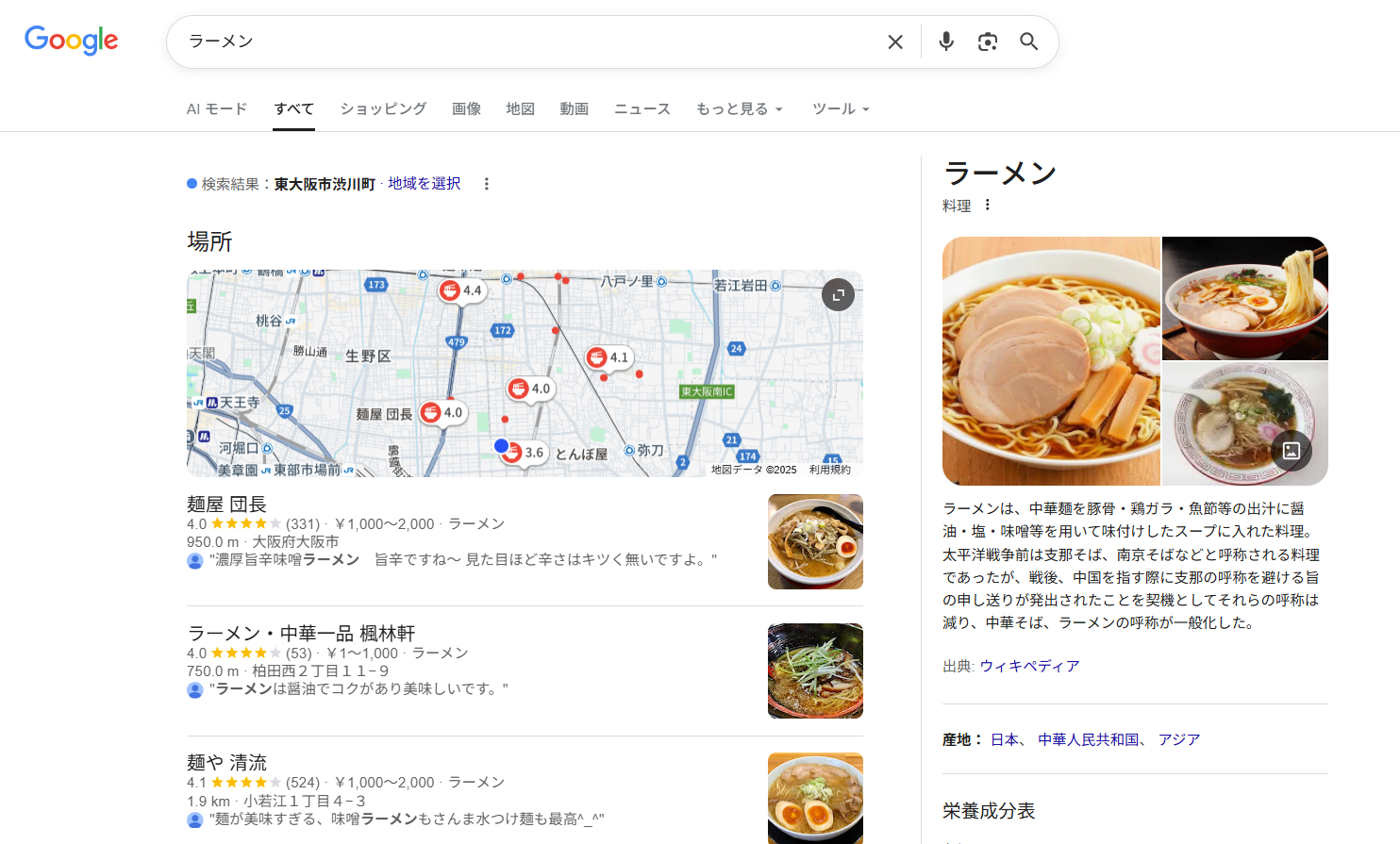Google広告のプレビューツールの代替。地域別の掲載確認を完璧にするChrome拡張機能「GS Location Changer」が最強 ...